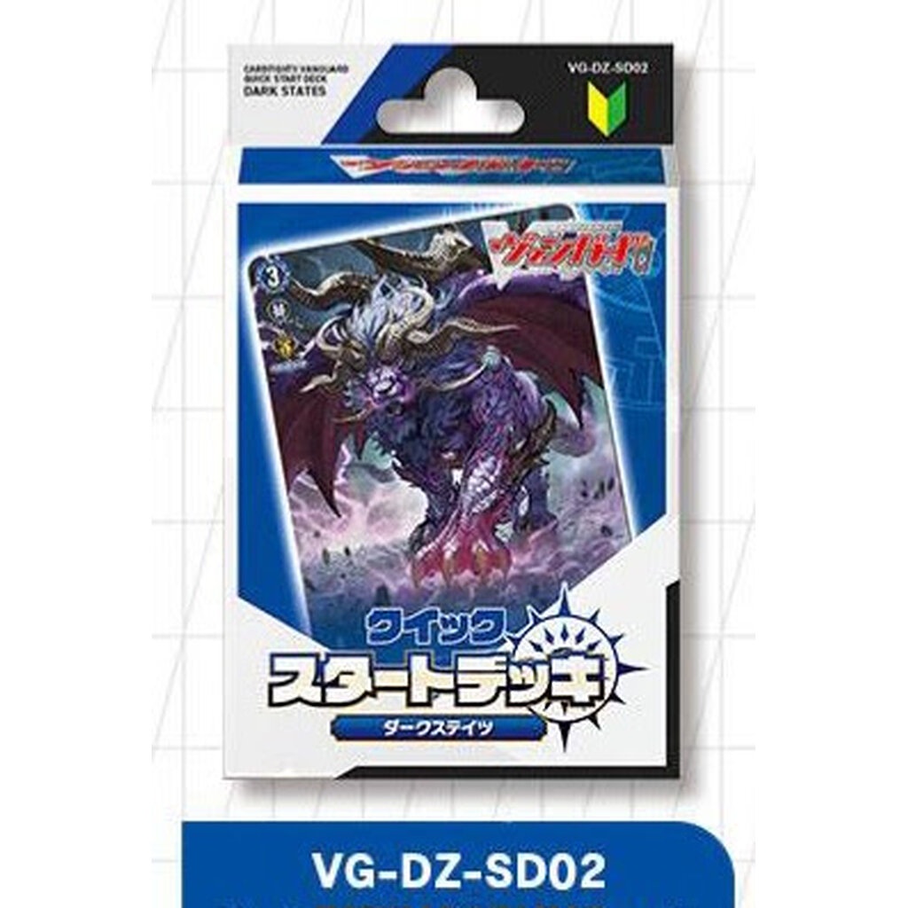 Cardfight!! Vanguard Divine Quick Start Deck DZ-SD01-6 การ์ดแวนการ์ด ญี่ปุ่น ชุดเริ่มเล่น (พร้อม ...