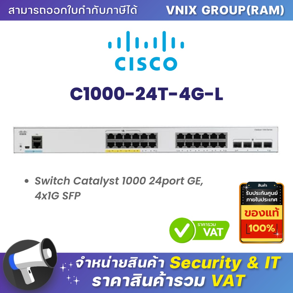 Cisco C1000-24T-4G-L Switch Catalyst 1000 24port GE 4x1G SFP By Vnix Group | Shopee Thailand