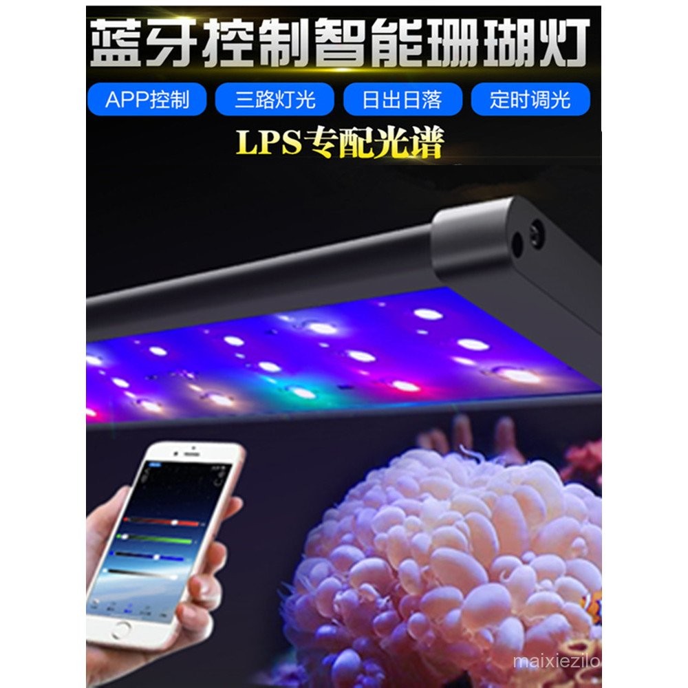 โคมไฟปะการังอัจฉริยะ Bluetooth Light Whisperer สำหรับตู้ปลา ตกแต่งภูมิ ...