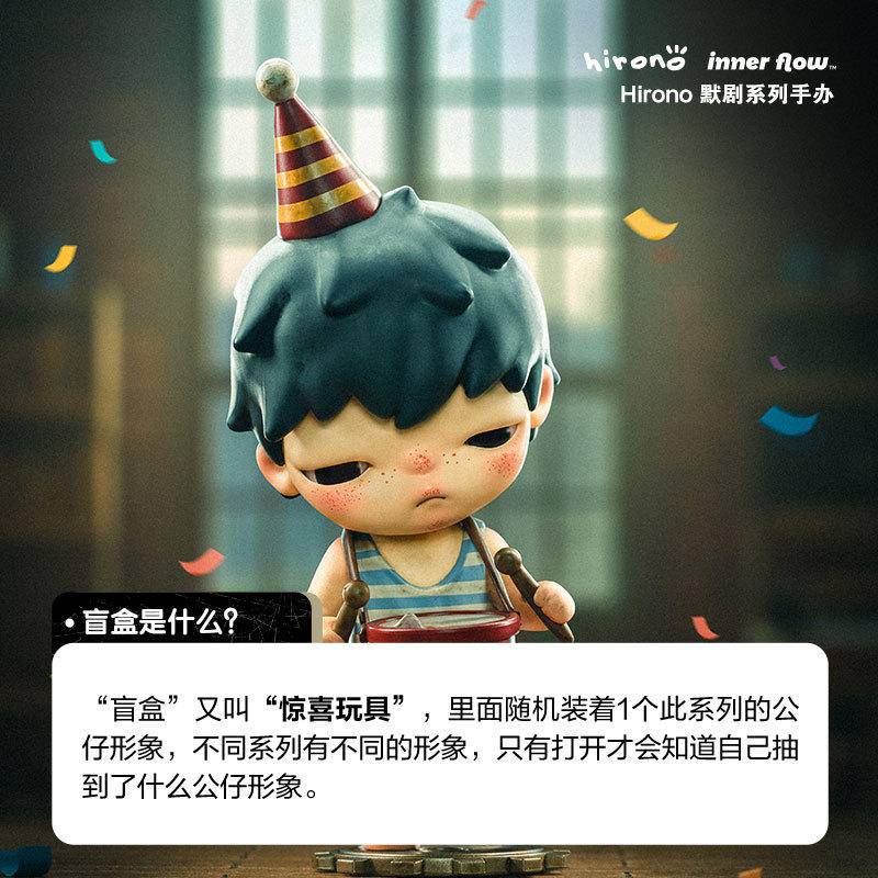 ฟิกเกอร์ Hirono Ono Silent Drama Series Mystery Box POPMART POPMART Ono ...