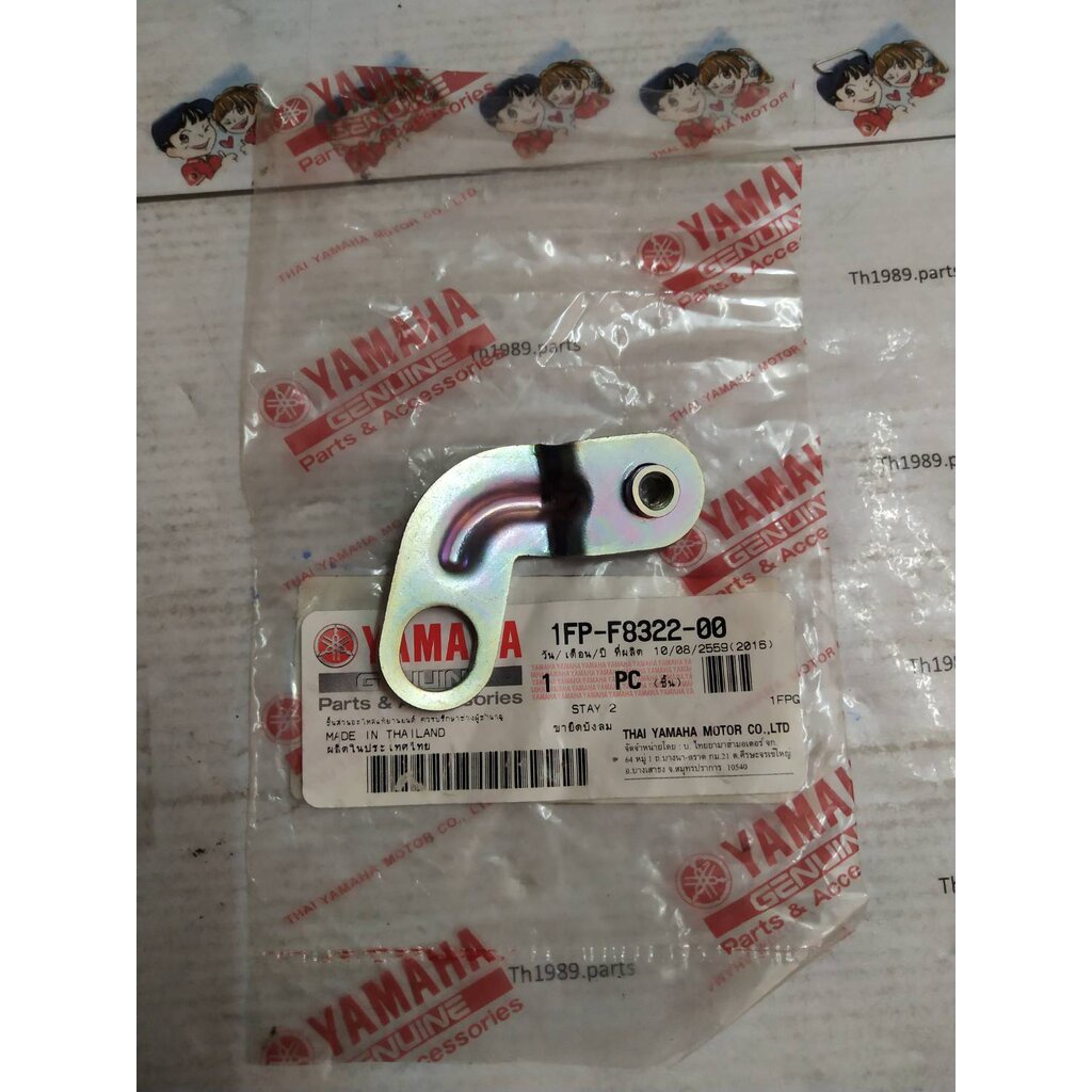 ขายึดบังลมข้างซ้าย FINN 2018-2021 , SPARK LX 2017 อะไหล่แท้ YAMAHA 1FP ...