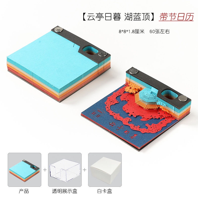 ที่คั่นหนังสือ ปฏิทินตั้งโต๊ะ สามมิติ ฉีกได้ สไตล์จีน 3 มิติ ขนาดเล็ก ...