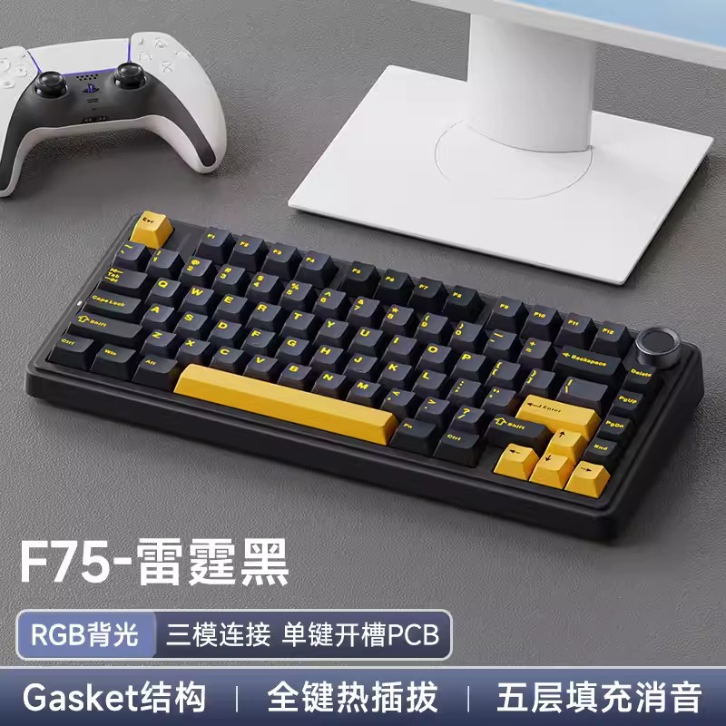 Aula F75 คีย์บอร์ดไร้สาย 75% RGB พร้อมลูกบิด | Shopee Thailand