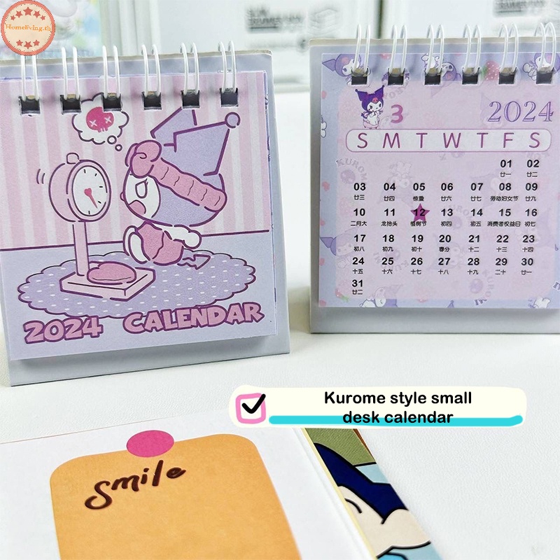 Home Kawaii Sanrio ปฏิทินตั้งโต๊ะ ขนาดเล็ก ลายการ์ตูนอนิเมะ Cinnamoroll ...
