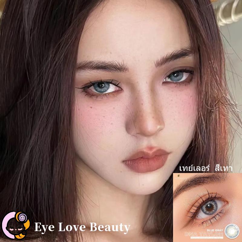 Korea Midroo DNA Taylor Blue Gray มูสช็อกโกแลต แฟชั่น คอนแทคเลนส์ Eyes ...