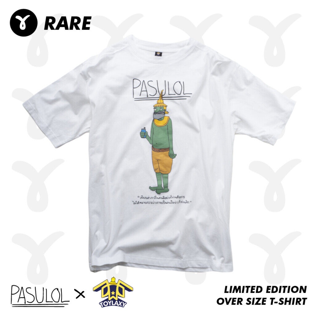 S-5XL Toylaxy X Pasulol Limited Edition Oversize T-Shirt หมวด ข ...