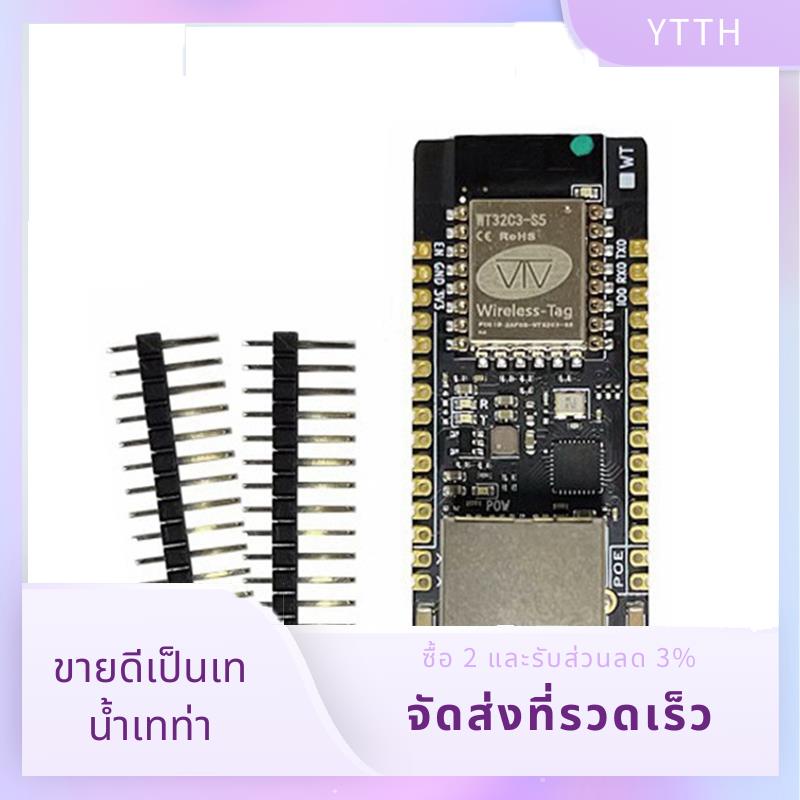 Eth01-evo บอร์ดทดลองออนบอร์ด ESP32-C3 พร้อมโมดูลบอร์ดทดลอง Ethernet ... Eth01-evo บอร์ดทดลองออนบอร์ด ESP32-C3 พร้อมโมดูลบอร์ดทดลอง Ethernet ...