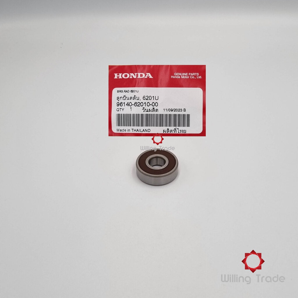 ลูกปืนตลับ 6201U (ลูกปืนแกนราวเกียร์ฝั่งซ้าย 6201) (WX542) HONDA ...