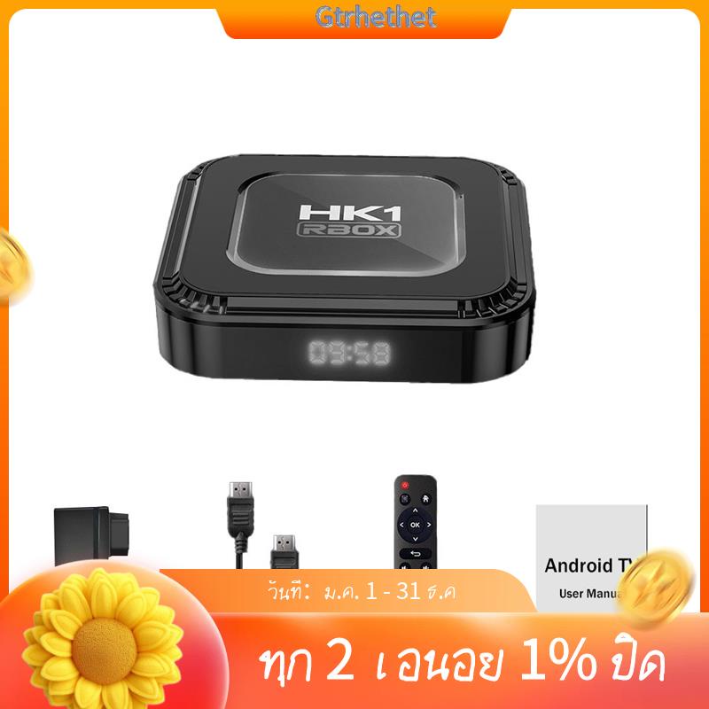 Hk1 RBOX 4G+128G K8 กล่องรับสัญญาณทีวี Android 13 RK3528 2.4G WIFI 6 BT ...