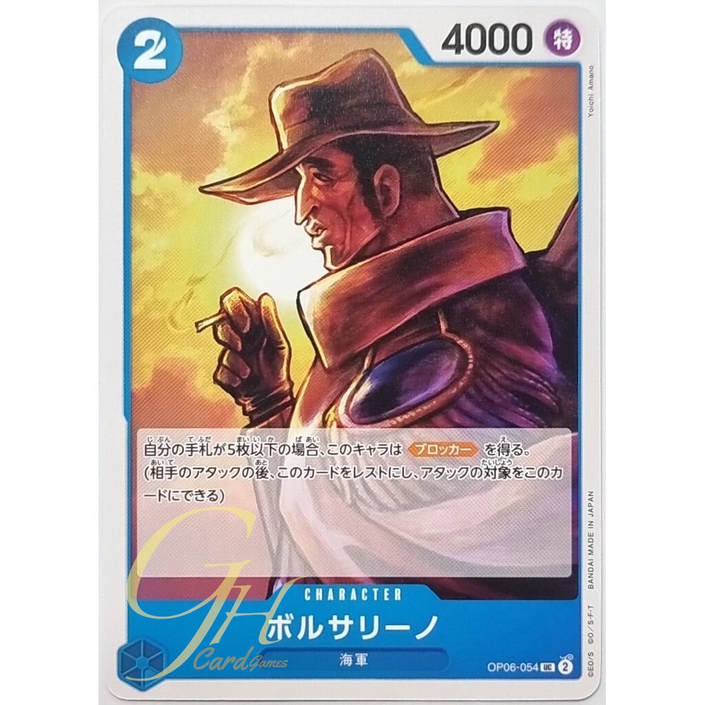 One Piece Card Game [OP06-054] Borsalino (Uncommon) | Shopee Thailand