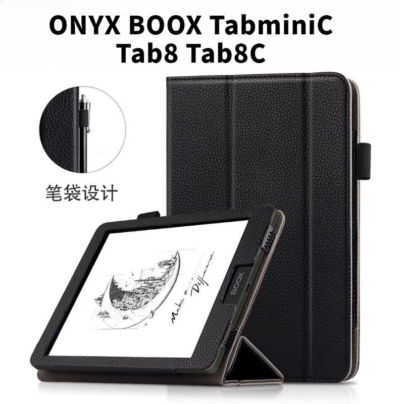 BOOX Tab Mini C/Tab8 C เคสป้องกันแบบพับสามที่มือถือขนาด 7.8 นิ้ว [จัด ...