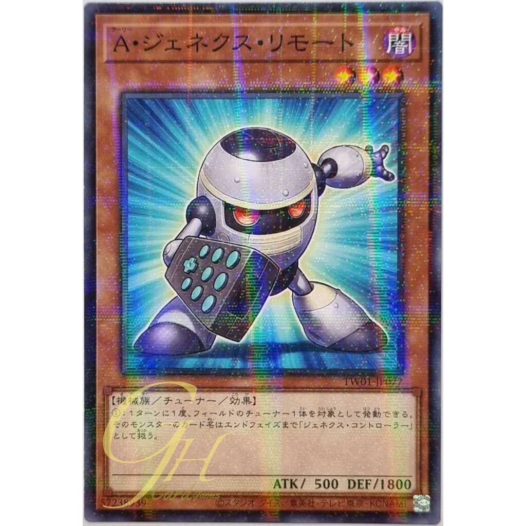 Yugioh [TW01-JP077] Genex Ally Remote (Normal Parallel Rare) | Shopee Thailand