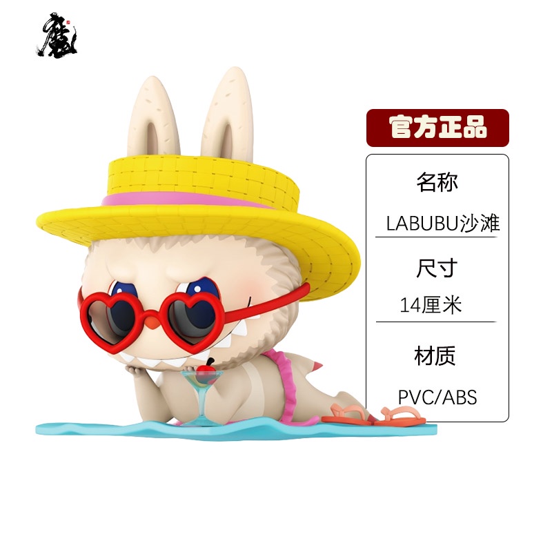 ตุ๊กตาเด็กโต Pop Mart labubu Climber Field Travel Beach รถสามล้อ ของแท้ ...