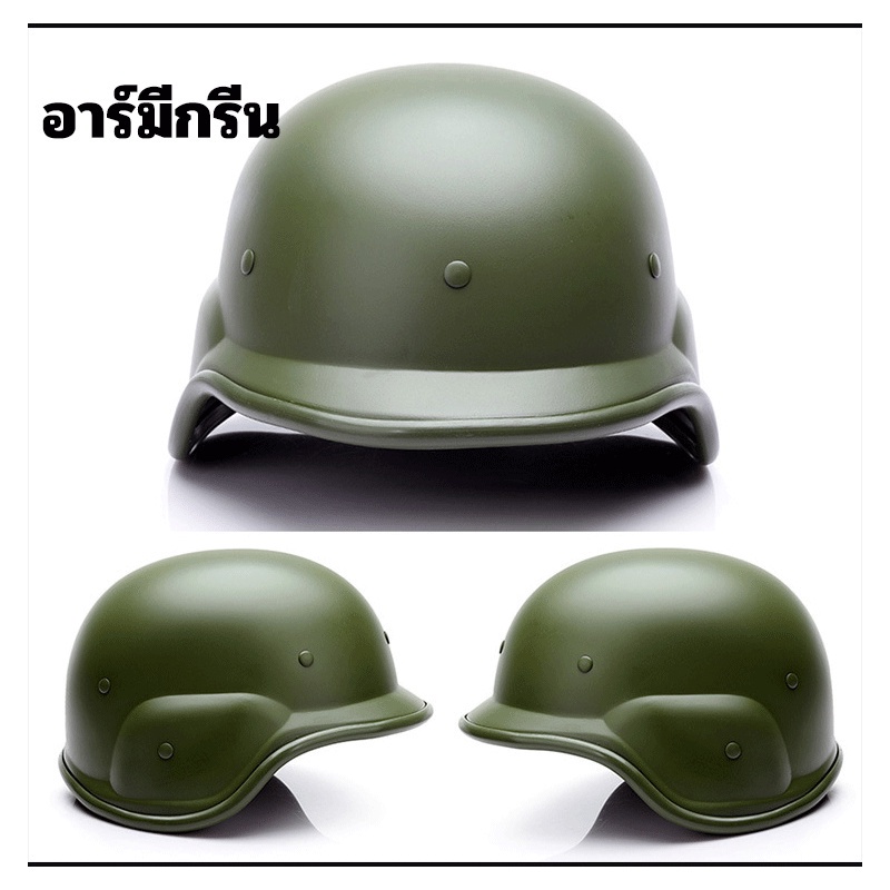 American M88 หมวกกันน็อค หมวกกันน็อคพลาสติกลายพราง | Shopee Thailand