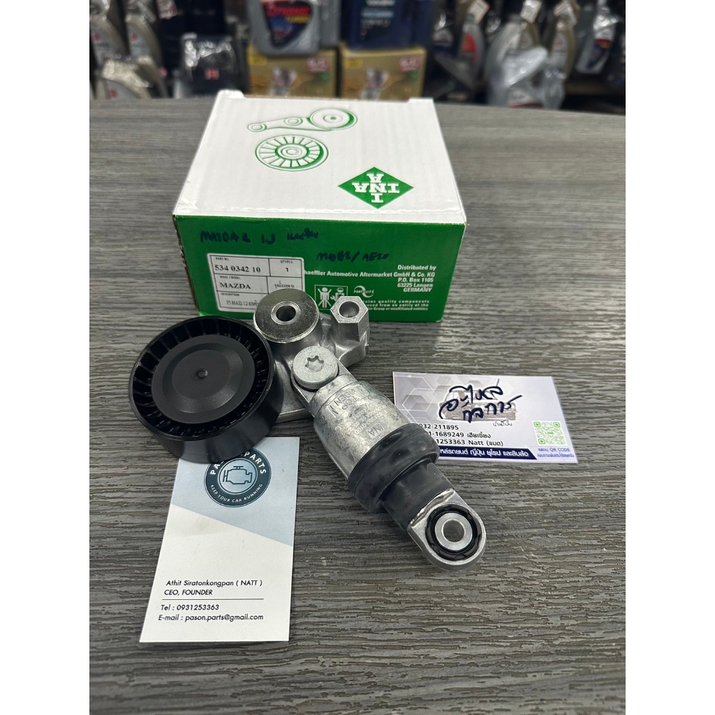 ชุดตั้งสายพานหน้าเครื่อง mazda2 skyactive mazda3 skyactive Cx-5 Cx-3 ...