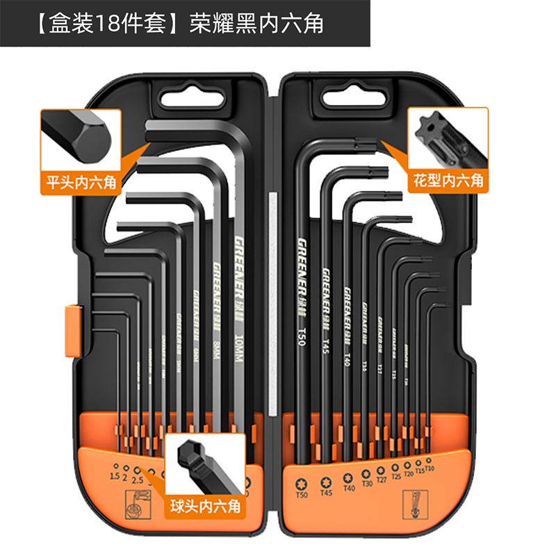 Allen ชุดประแจไขควง หกเหลี่ยม รูปตัว t 6 มุม แบบเดี่ยว | Shopee Thailand