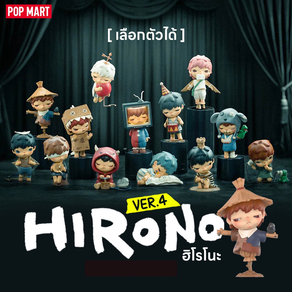 [ เลือกตัวได้ ] Hirono Ver4. MIME [ Pop Mart ] ตุ๊กตาฟิกเกอร์ Art Toys ...