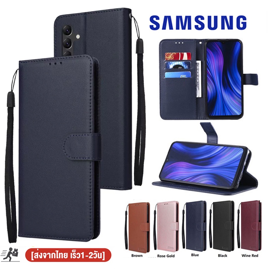 เคสฝาพับ ล็อค Samsung A06 A35 A24 A34 A54 A14 A04 A04S A05 A05S A25 A15 A55 A03S รุ่นใหม่ ตั้ง ...