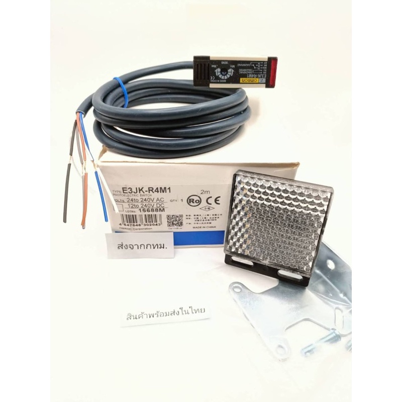 จากไทย แท้ สุดคุ้ม Omron Specular Reflection Photoelectric DC12-24V 3A ...