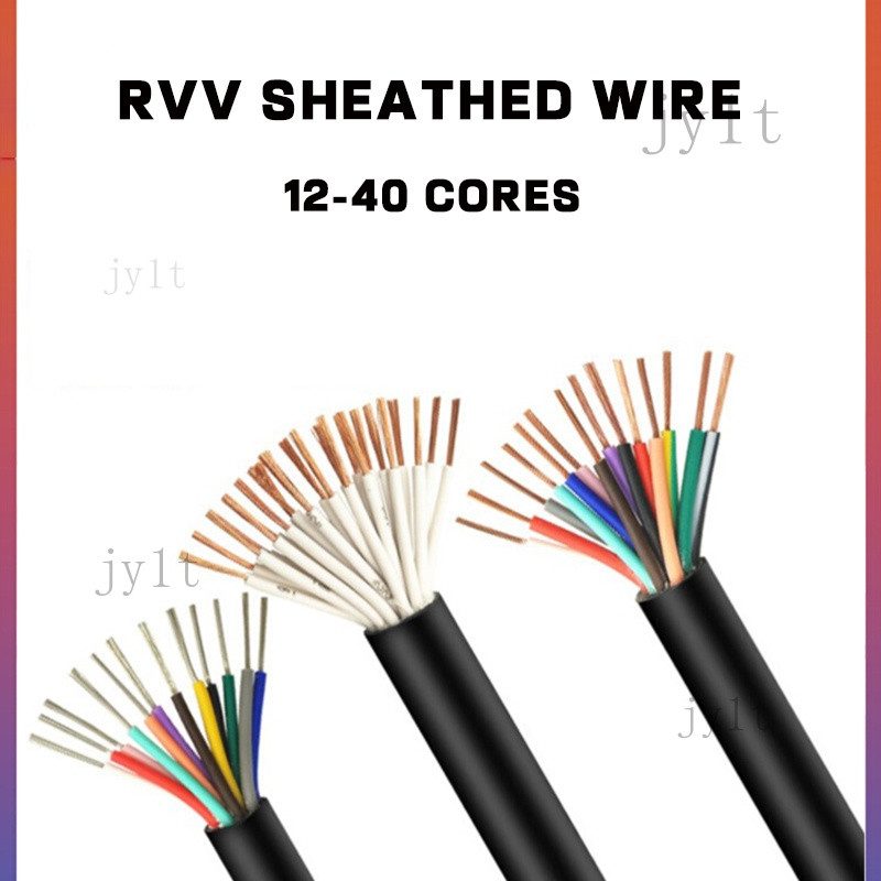 RVV สาย 12 16 20 40 Core 0.2 0.3 0.5 0.75 1.5 สแควร์ Multi-Core สายสัญญาณสาย Sheath Line Multi ...