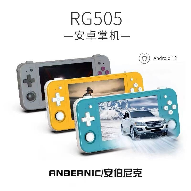 คอนโซลเกมมือถือ ANBERNIC RG505 Android Genshin Impact PS2 PSP WII 3DS ...