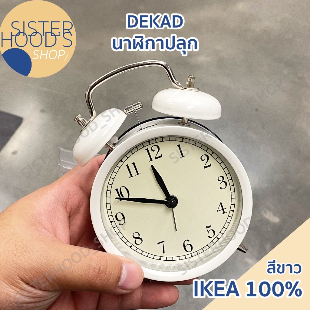 Super Clock IKEA นาฬิกาปลุก นาฬิกาตั้งโต๊ะ รุ่น DEKAD เงียบ ไม่มีเสียงเข็มเดิน มี 2 สี ขาวและดำ ...