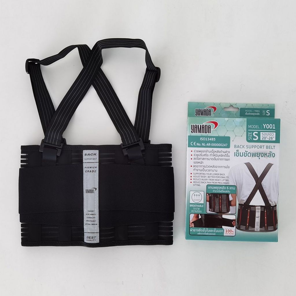 สายรัดยกของ เข็มขัดพยุงหลัง เข็มขัดยกของ Back Support YAMADA Size S,M,L,XL,XXL | Shopee Thailand