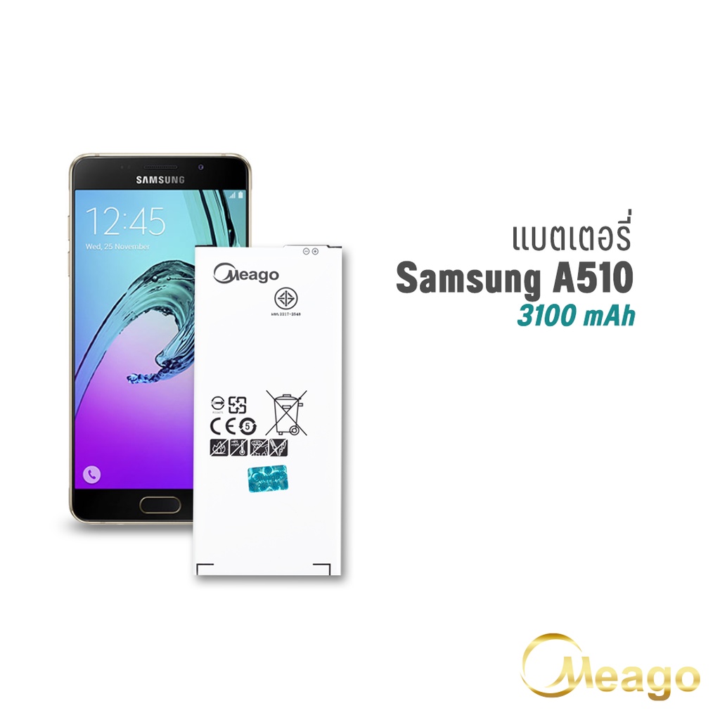 Meago แบตเตอรี่ Samsung A510 / A5 2016 / A510F / EB-BA510ABE แบตซัมซุง ...