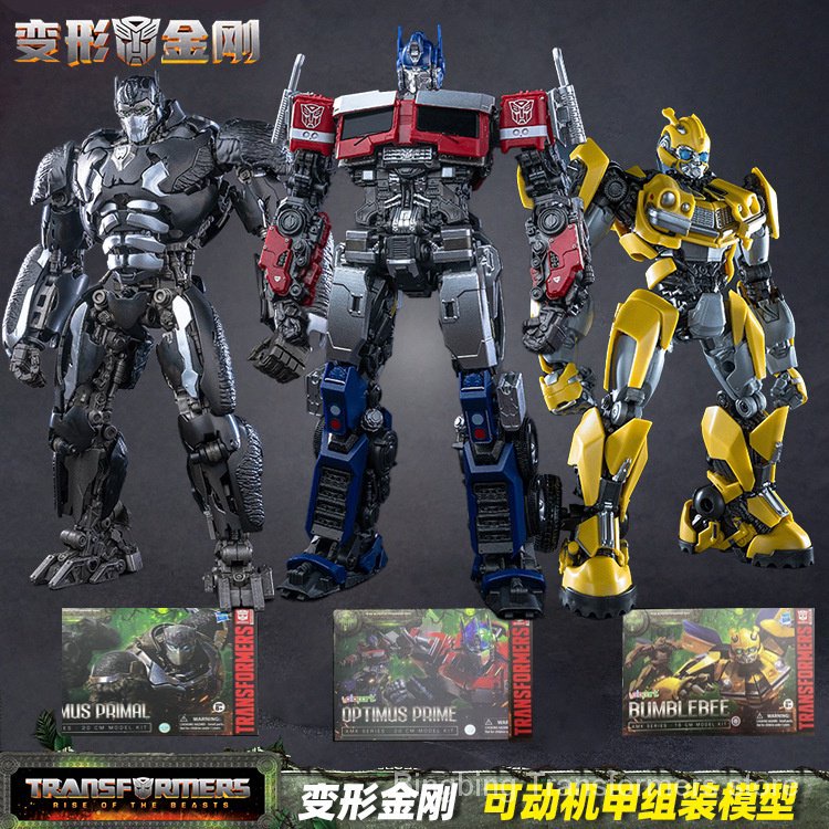 [Spot] YoloPark Transformers 7 Super Warrior rise assembling Optimus ...