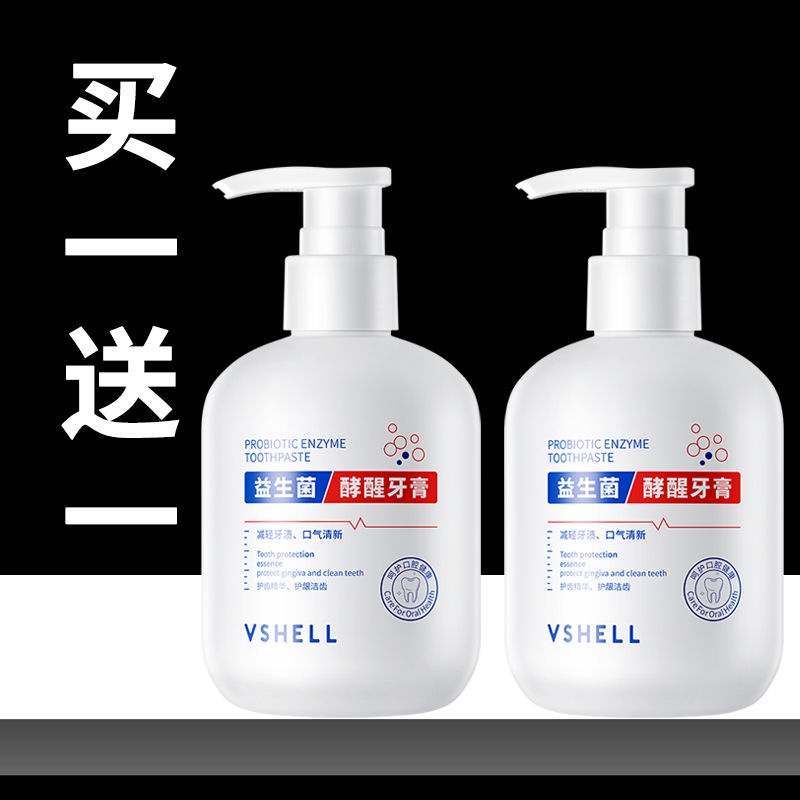 Hot Sale# plant shellfish probiotics fermented toothpaste 250g cleaning ...