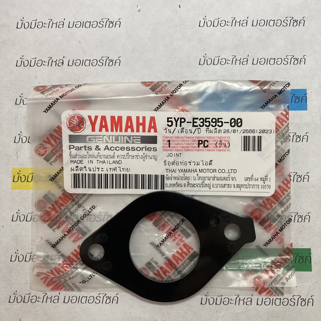 ข้อต่อท่อร่วมไอดี สำหรับรุ่น SPARK135RX แท้ศูนย์ YAMAHA 5YP-E3595-00 ...