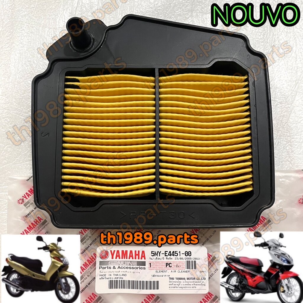 5MY-E4451-00 ไส้กรองอากาศ นูโว NOUVO , NOUVO MX , NOUVO-Z อะไหล่แท้ ...