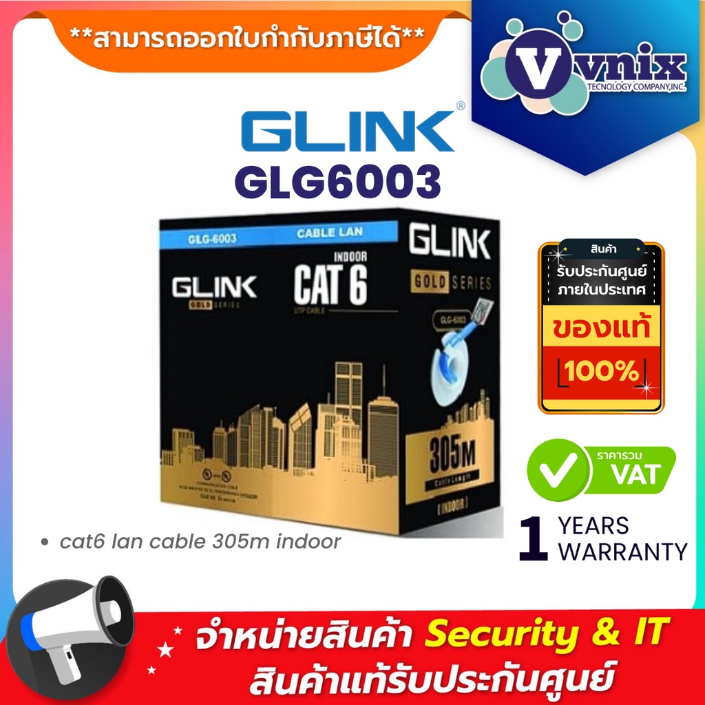 Glink GLG6003 cat6 Gold series Indoor UTP Cable By Vnix Group | Shopee ...