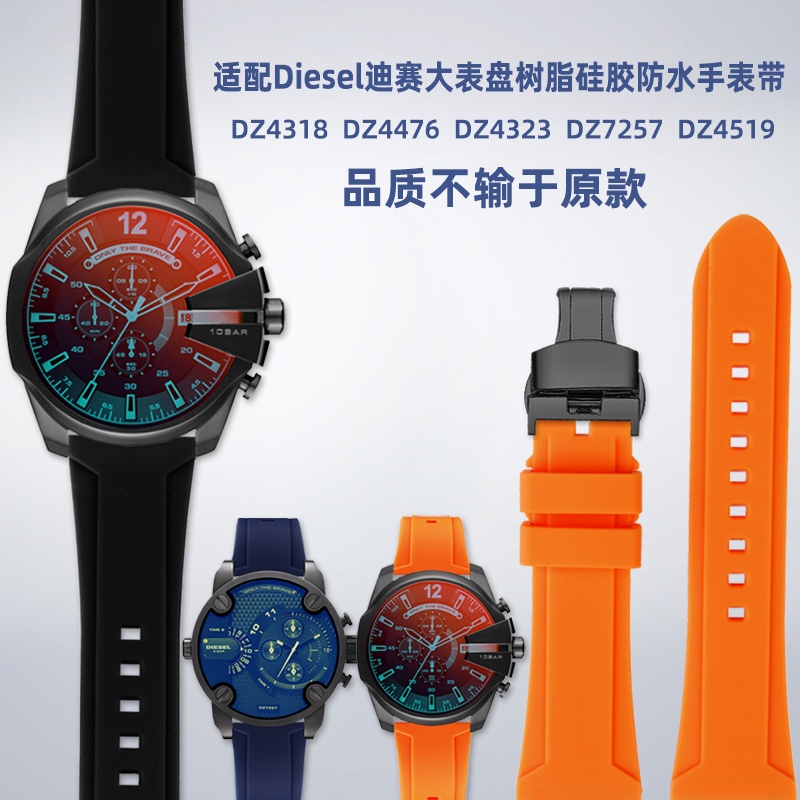 สายนาฬิกาข้อมือยางซิลิโคน สําหรับ Diesel Watch DZ4318 DZ4476 DZ4323 ...