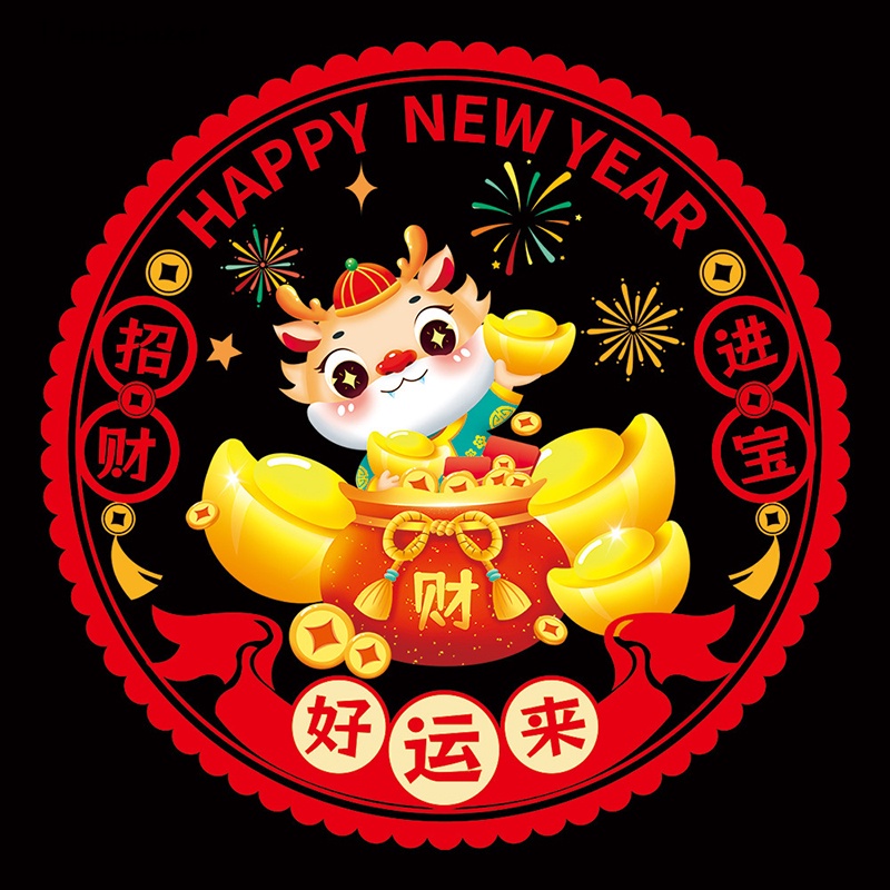 Tbth สติกเกอร์ติดหน้าต่าง ลายมังกร สไตล์ตรุษจีน 2024 2024 10 ชิ้น ...