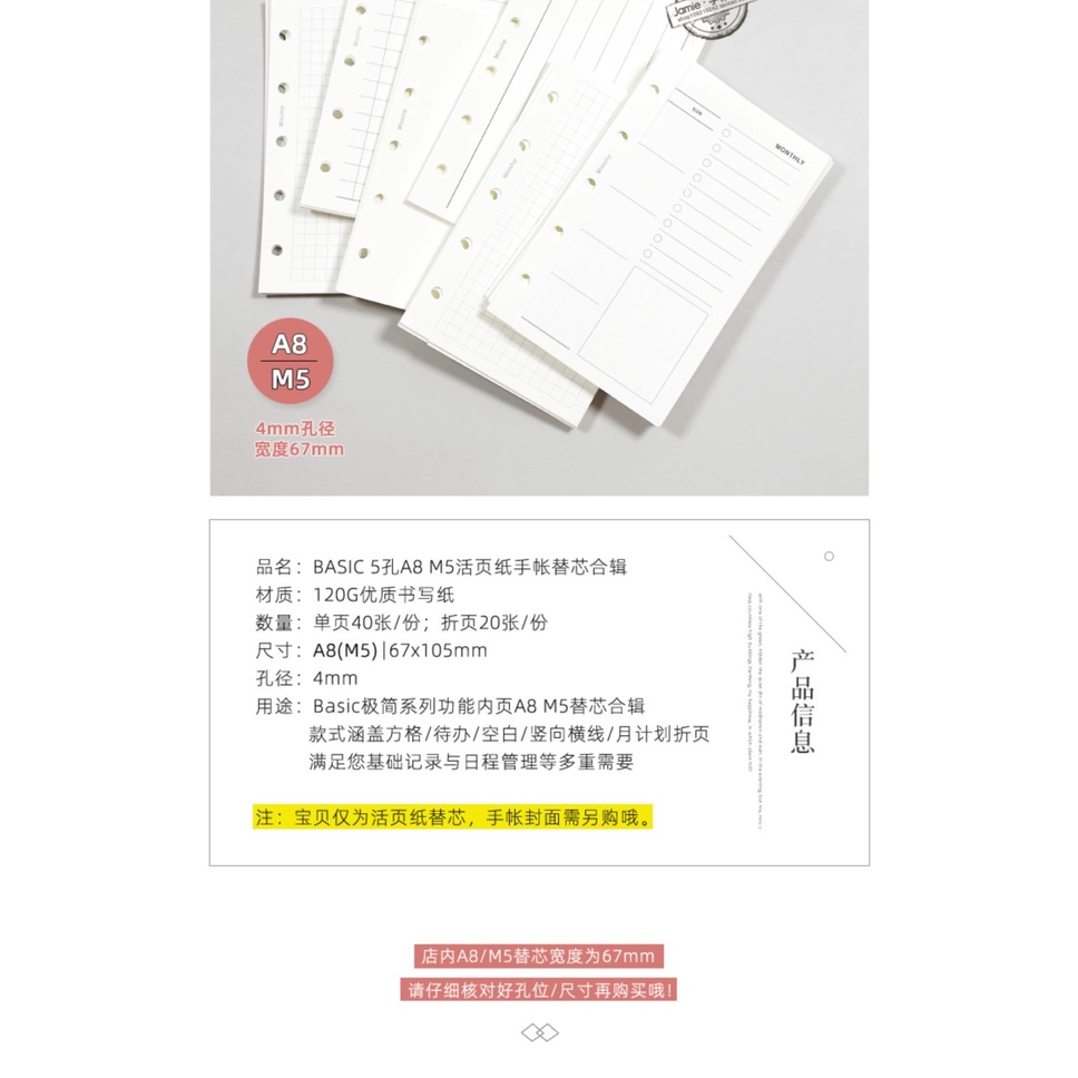 สมุดโน้ตเปล่า M5 A8 แบบเติม 5 รู ทรงสี่เหลี่ยม พับได้ สําหรับเก็บสะสม | Shopee Thailand