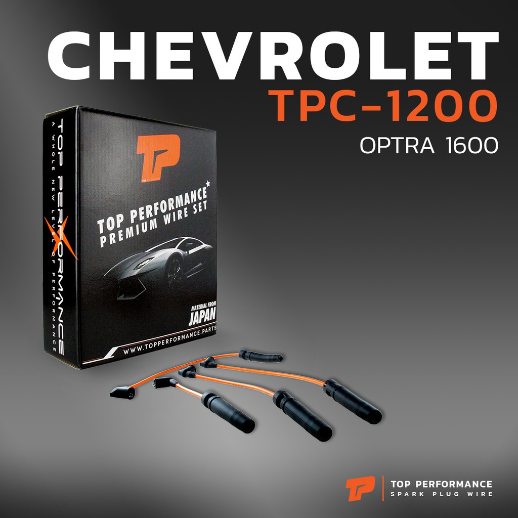 สายหัวเทียน CHEVROLET OPTRA 1.6 ตรงรุ่น - TPC-1200 - MADE IN - สายคอยล์ ...