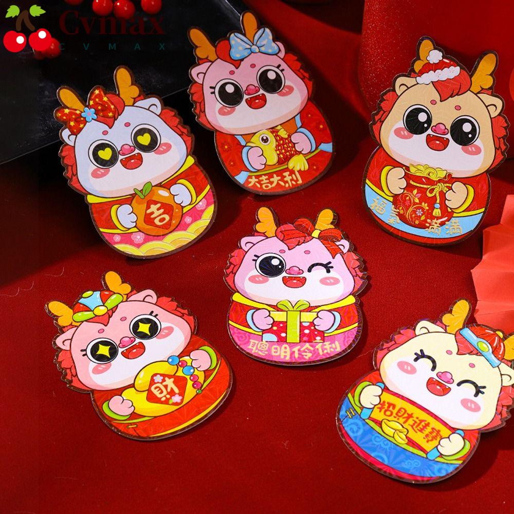 Cvmax ซองจดหมาย ลายการ์ตูนมังกร สไตล์จีน สีแดง 6 ชิ้น ต่อชุด | Shopee Thailand