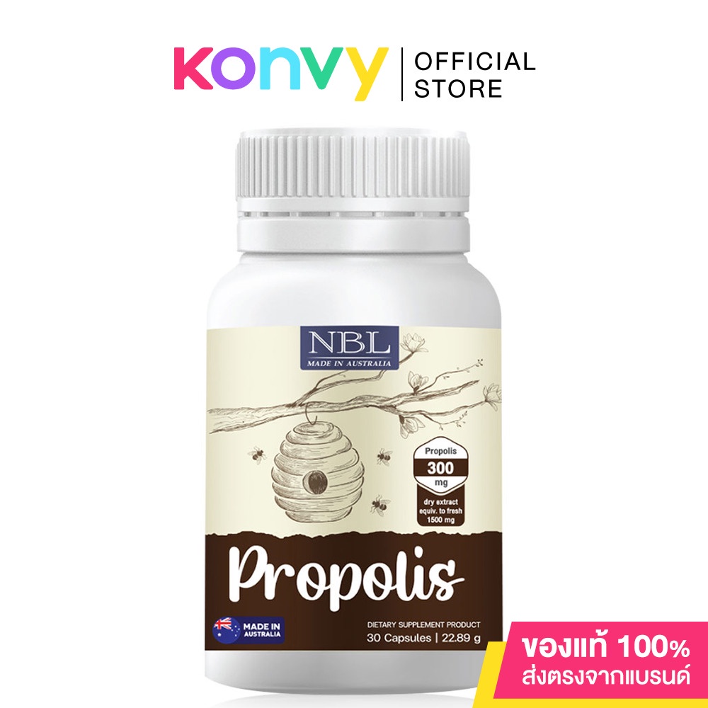 NUBOLIC Propolis 30 Capsules ผลิตภัณฑ์เสริมอาหารโพรโพลิสชนิดเข้มข้น 300 ...