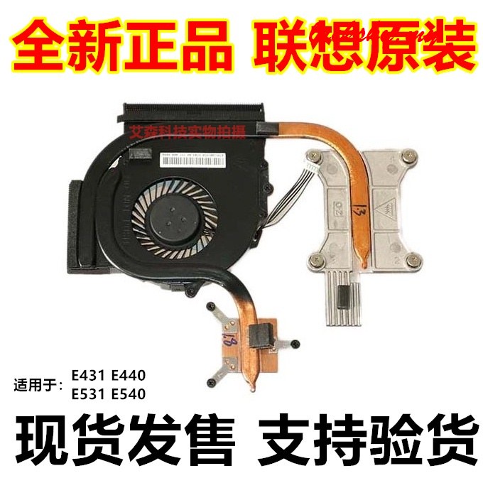 โมดูลพัดลมหม้อน้ํา ทองแดง สําหรับ Lenovo ThinkPad E431 E531 E440 E540 | Shopee Thailand