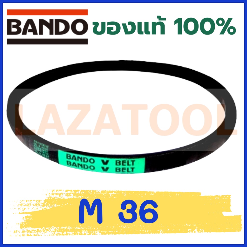 BANDO M31 M32 M33 M34 M35 M36 M37 M38 M39 M40 M41 M42 M43 M44 M45 M46 M47 M48 M49 M50 สายพาน แน ...