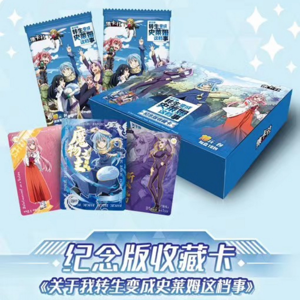 การ์ดการ์ตูนญี่ปุ่น About My Reincarnation as a Slime Commemorative ...