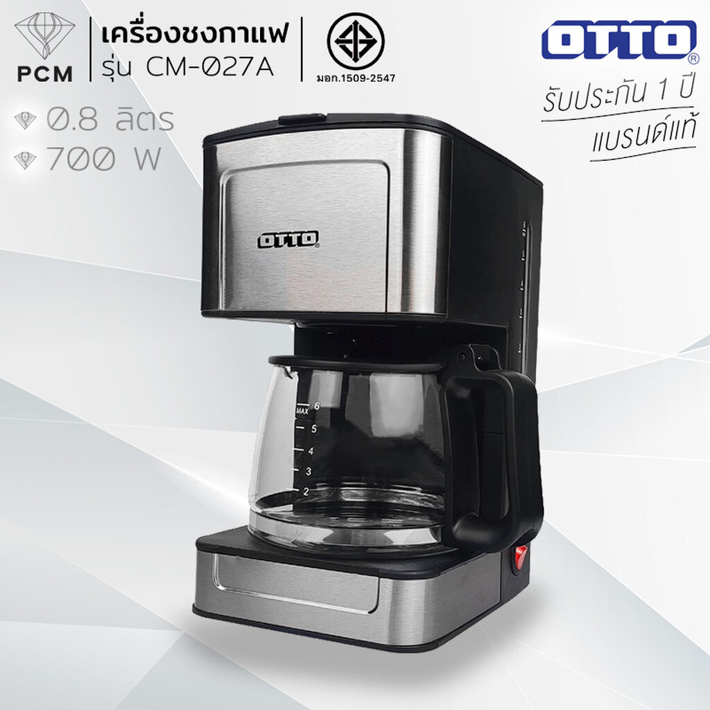 OTTO (PCM) เครื่องชงกาแฟ รุ่น CM-025A ความจุ 0.6 ลิตร รุ่น CM-027A ...
