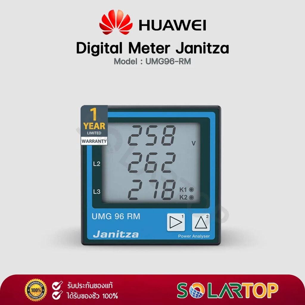 Janitza (UMG96-RM) มิเตอร์วัดค่าพลังงานไฟฟ้า | Shopee Thailand