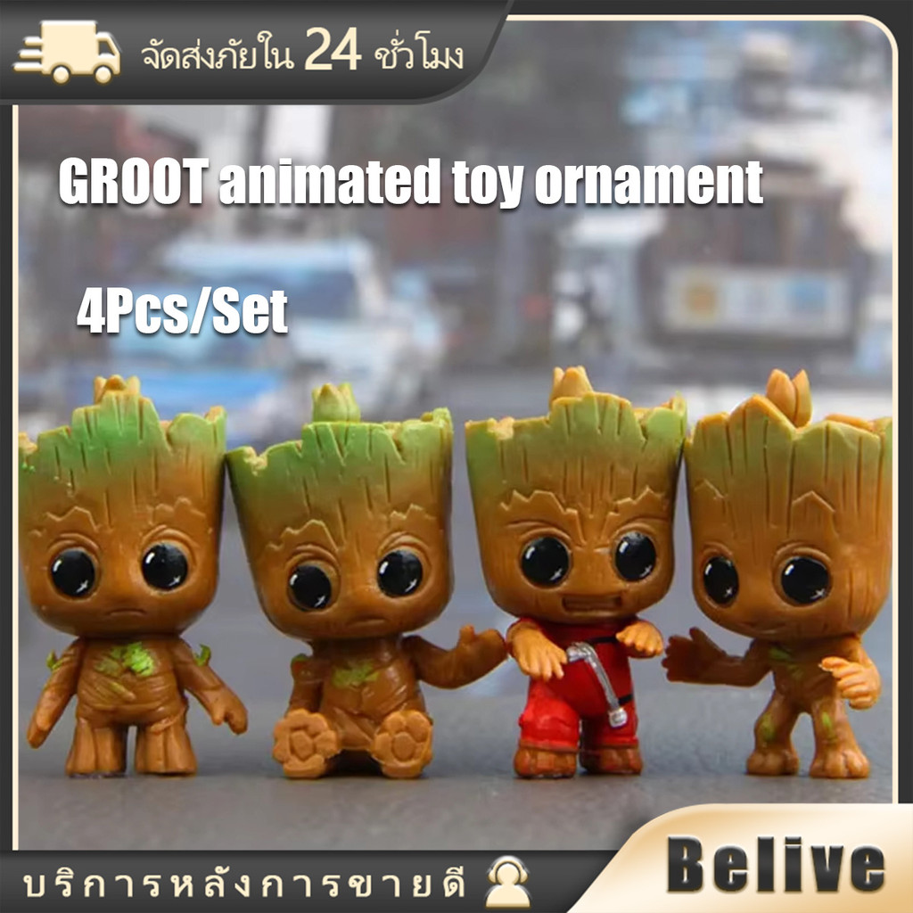 ชุด4ชิ้น โมเดล baby groot โมเดลตุ๊กตาจิ๋ว แต่งสวน บ้าน โต๊ะทำงาน แบบPVC ...