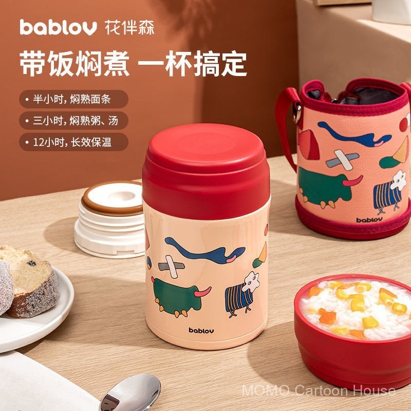 ถ้วยเก็บความร้อน Bablov สแตนเลส 316 กล่องอาหารกลางวันเก็บความเย็นยาวนาน แบบพกพา ขนาดเล็ก ...