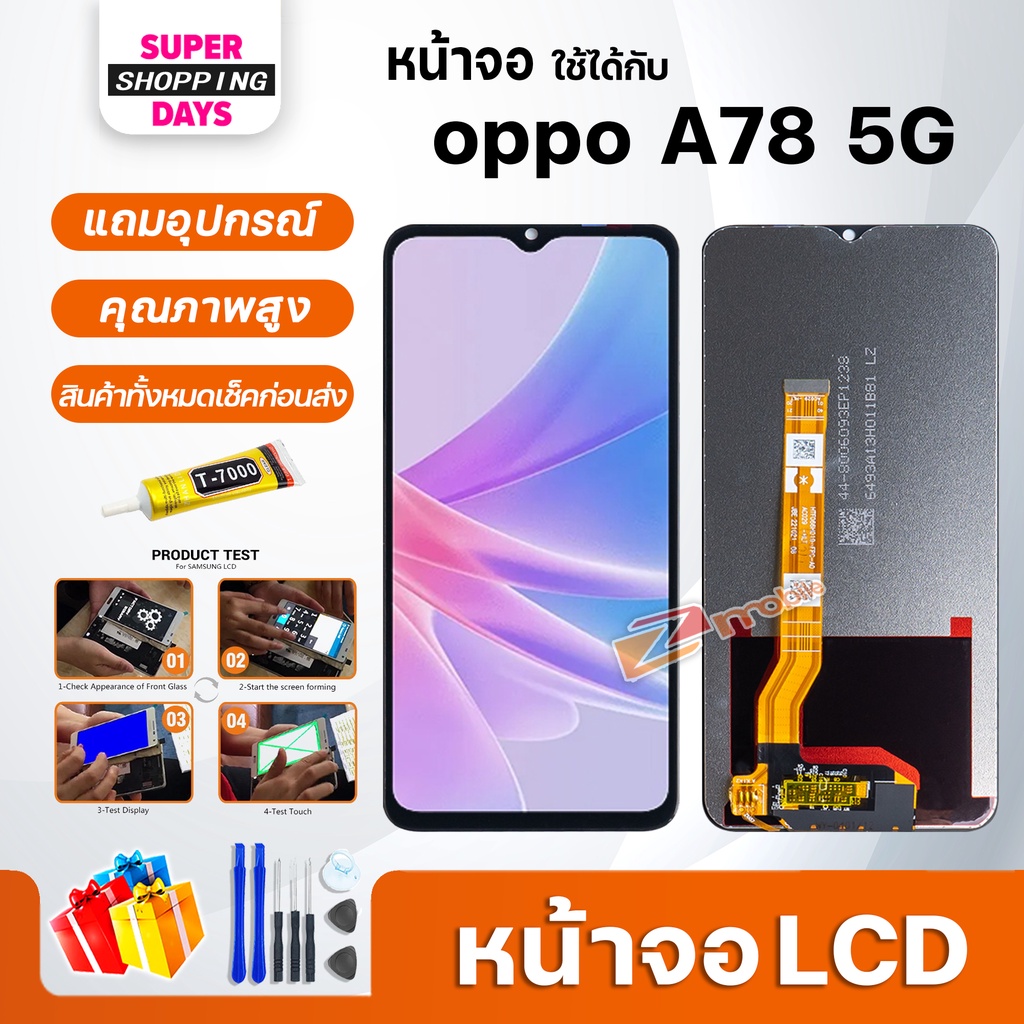 หน้าจอ oppo A78 5G จอแท้ LCD Display screen จอ+ทัช อะไหล่มือถือ อะไหล่ ...