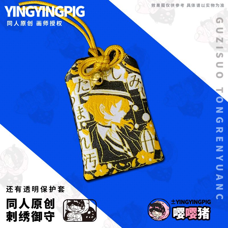 ของแท้ โมเดลตุ๊กตาสุนัขจรจัด Douya Nakahara Chuuya Dazai Osamu | Shopee ...