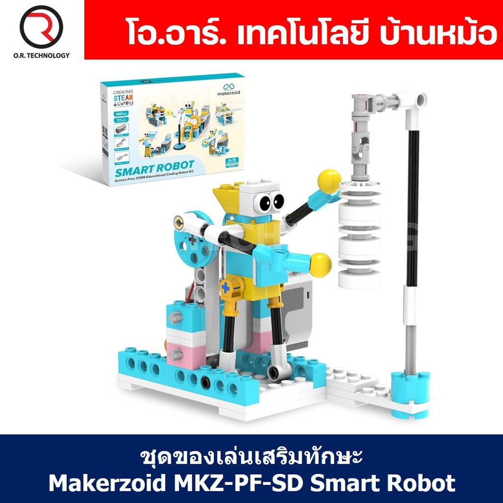 Makerzoid MKZ-PF-SD SMART ROBOT STEAM Educational Programmable Robot ...