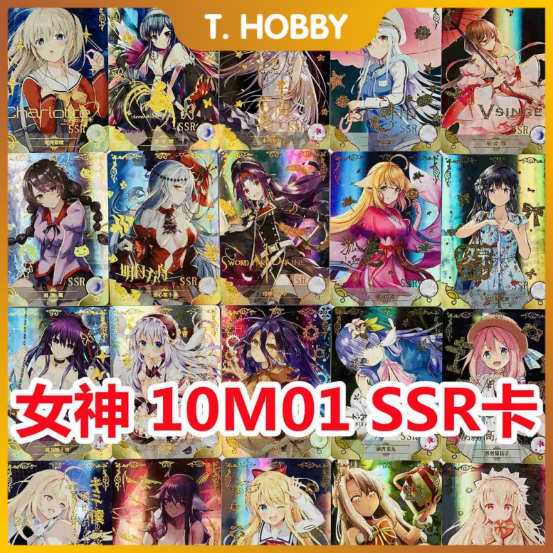 Goddess Story Fenghuaxueyue แฟลชการ์ด SSR Kagura Hirori Lingmeng ...